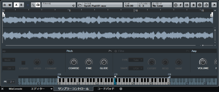 Cubase サンプラートラックの使い方